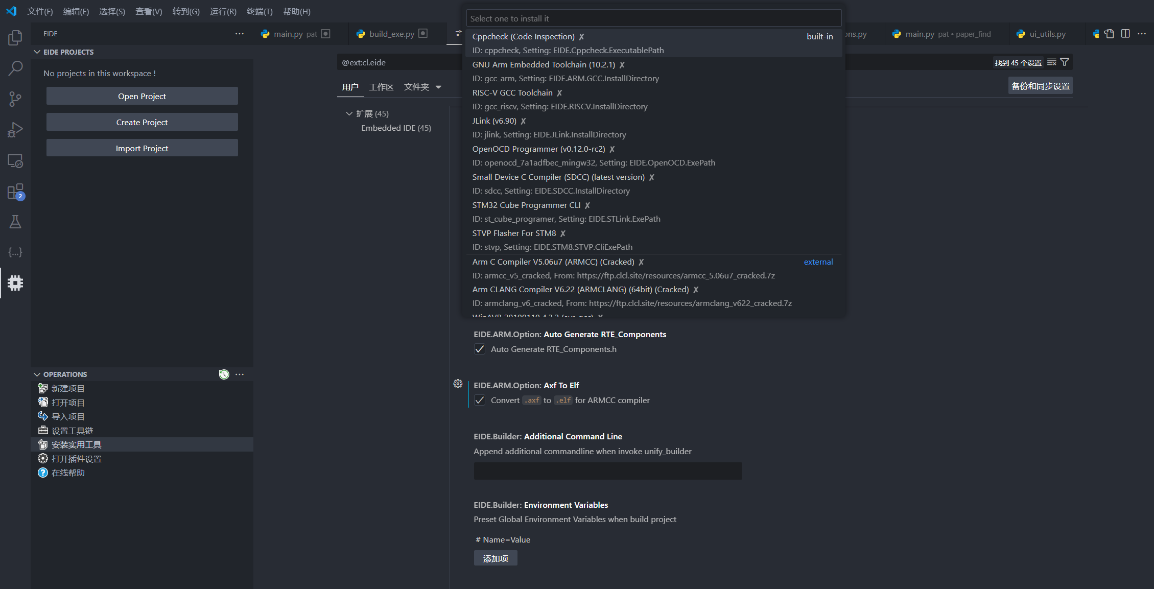 [TI板]MSPM0G3507——keil环境配置+烧录配置+vscode配置+空工程迁移+点灯+芯片解锁教程-CSDN博客