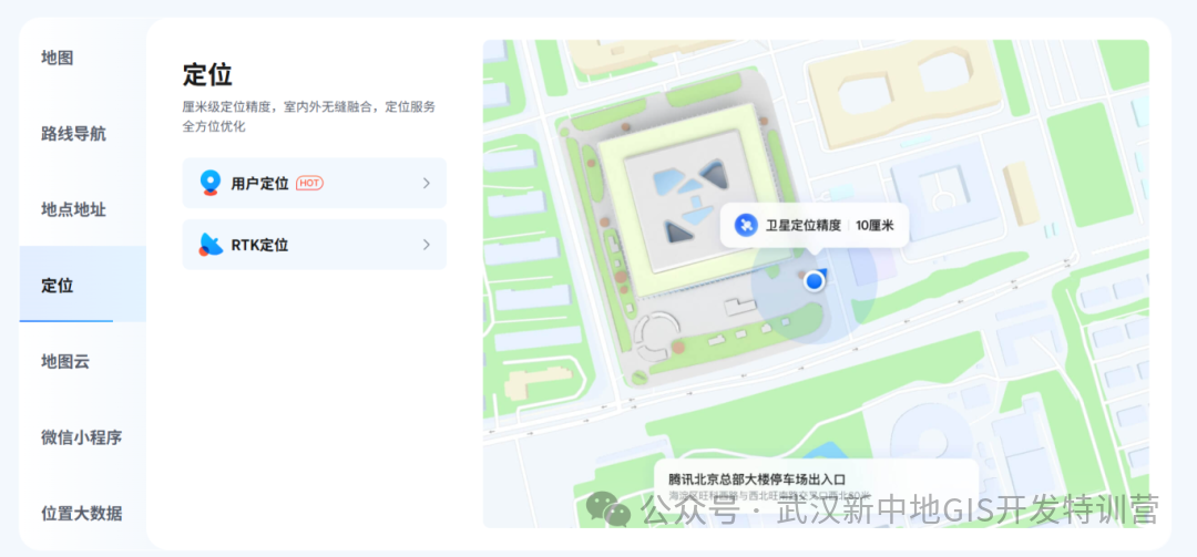 GISer必看系列④|互联网大厂们的泛GIS行业布局-CSDN博客