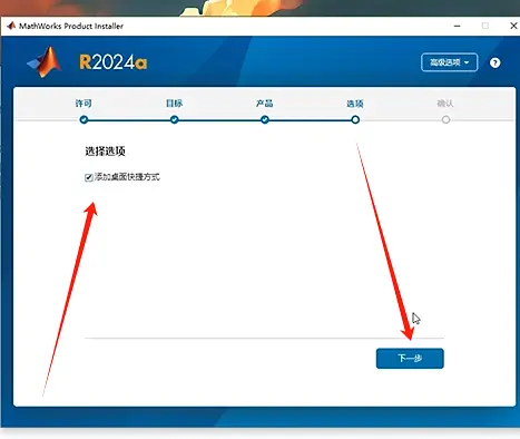 matlab 2024a下载安装教程附软件包_安装matlab2024a的时候,可以附带安装哪些产品-CSDN博客