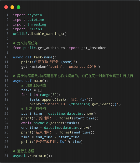 Python语言中进程、线程、协程执行效率分析python 性能用线程快还是用协程快 Csdn博客 6326