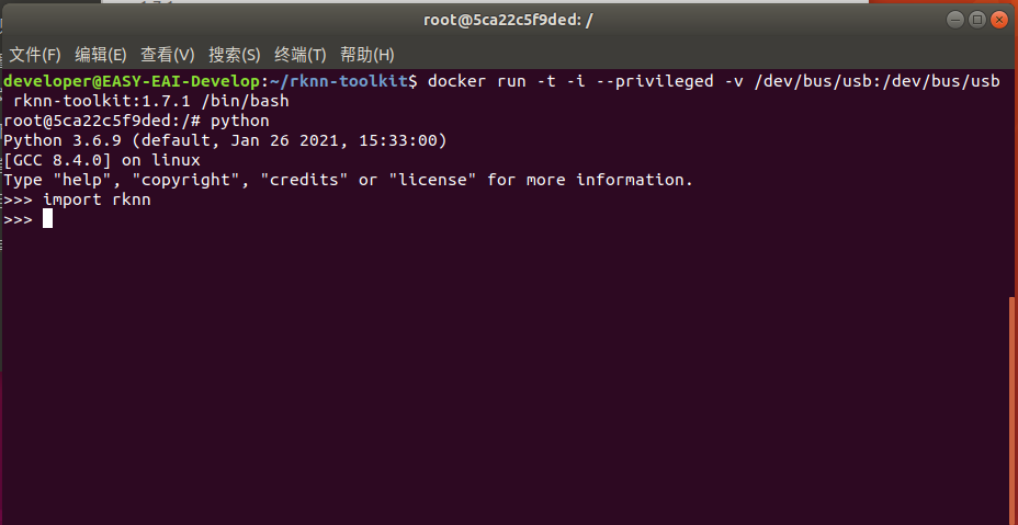 基于RV1126开发板的AI算法开发流程_基于rv1126 python编程-CSDN博客