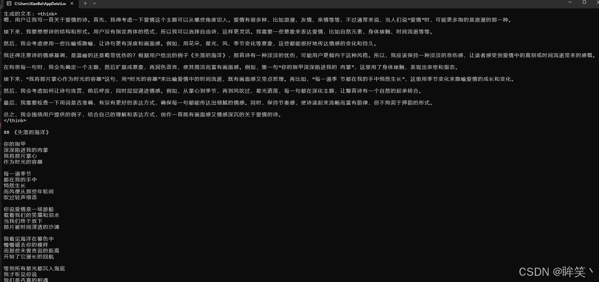 使用 Python 调用 Ollama API 并调用 deepseek-r1:8b 模型-CSDN博客