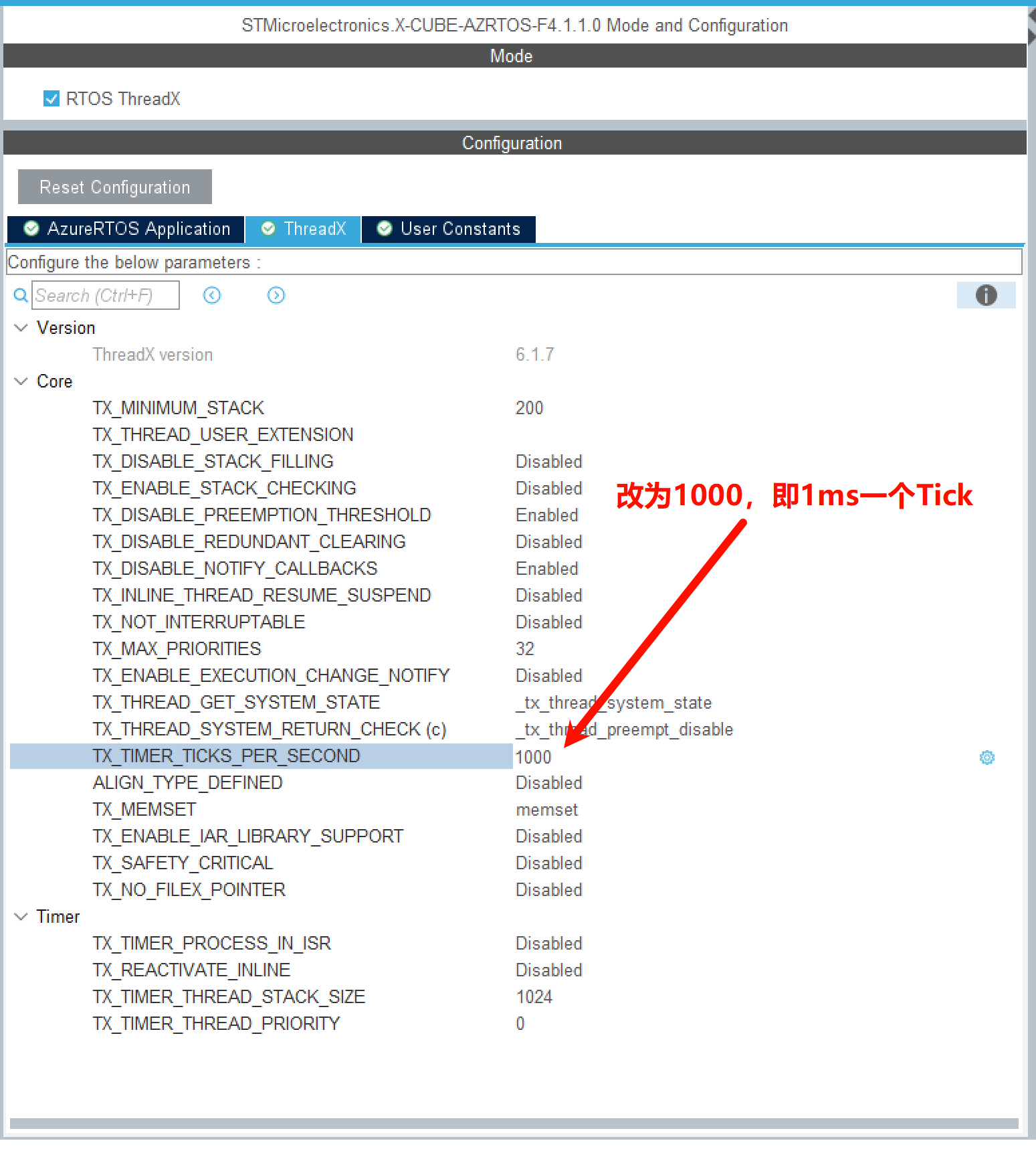 使用STM32CubeMX 轻松移植 ThreadX 全家桶_cubemx 6.15-CSDN博客