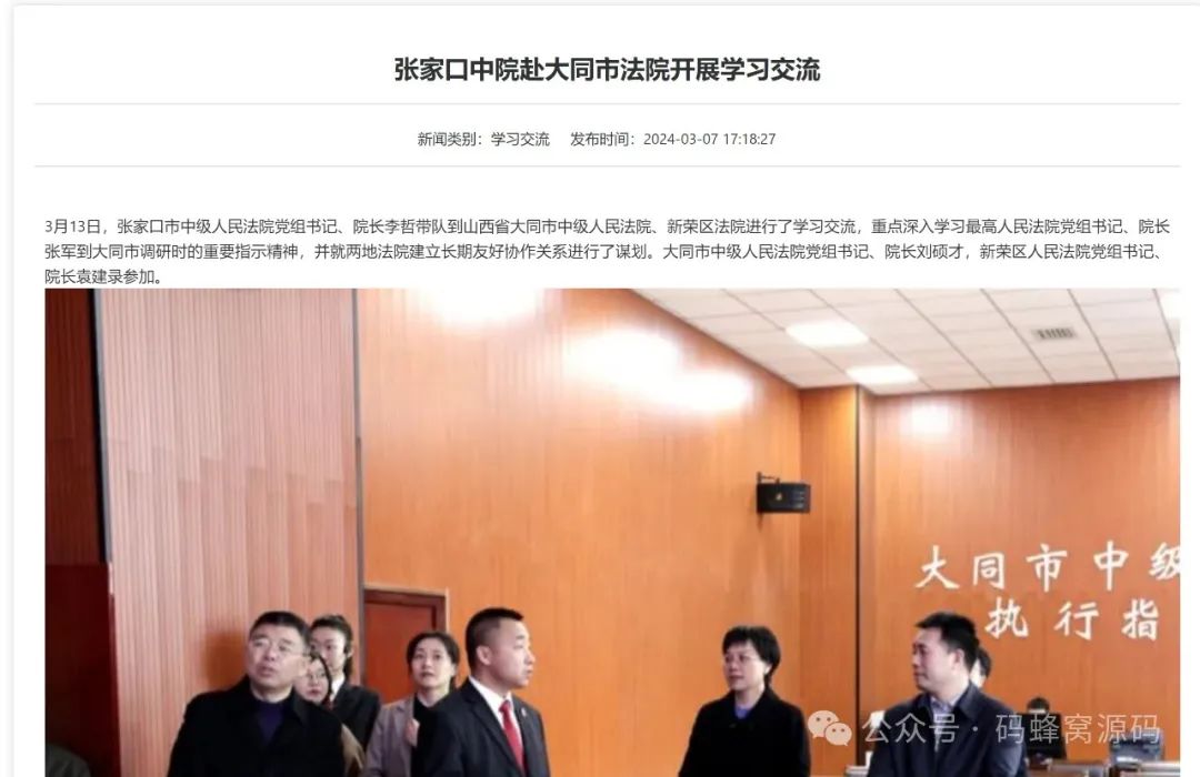 【含开题报告文档ppt源码】基于springbootvue的资讯类论坛网页系统设计与实现 Csdn博客