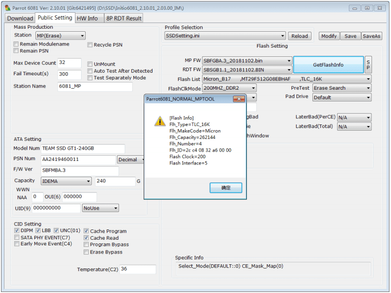 INIC6081量产工具下载+INIC6081开卡教程，与PS3111量产工具通用，PS3111开卡参考_initio6081-CSDN博客