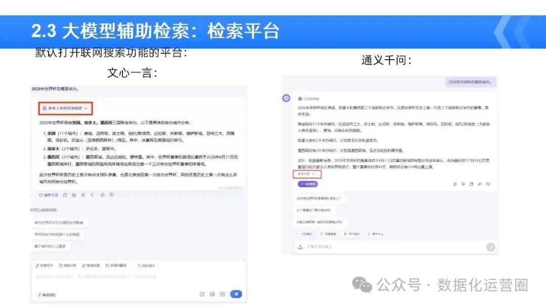 大模型走向深度行业应用，企业CTO、CIO的这场硬仗才刚刚开始！-CSDN博客