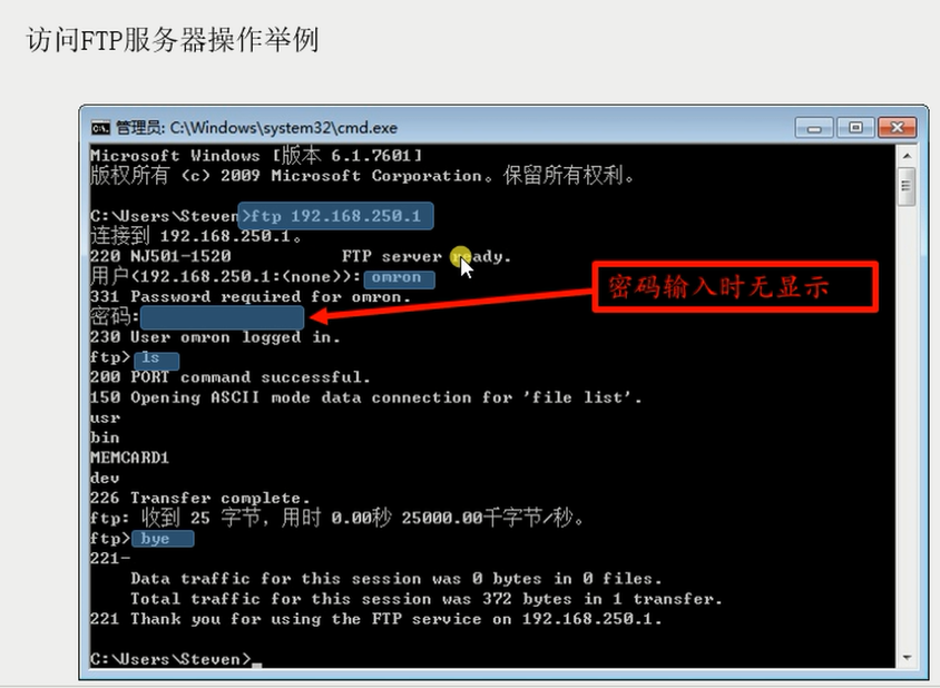 欧姆龙NJ系列PLC通讯讲义_欧姆龙nj plc通讯-CSDN博客