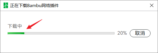 Banbu Studio下载与安装_bambu studio安装-CSDN博客