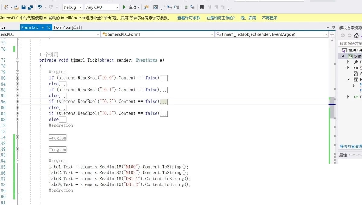 C#上位机与西门子PLC通过S7NET协议通信那些事儿_c# 与西门子plc s7通讯-CSDN博客