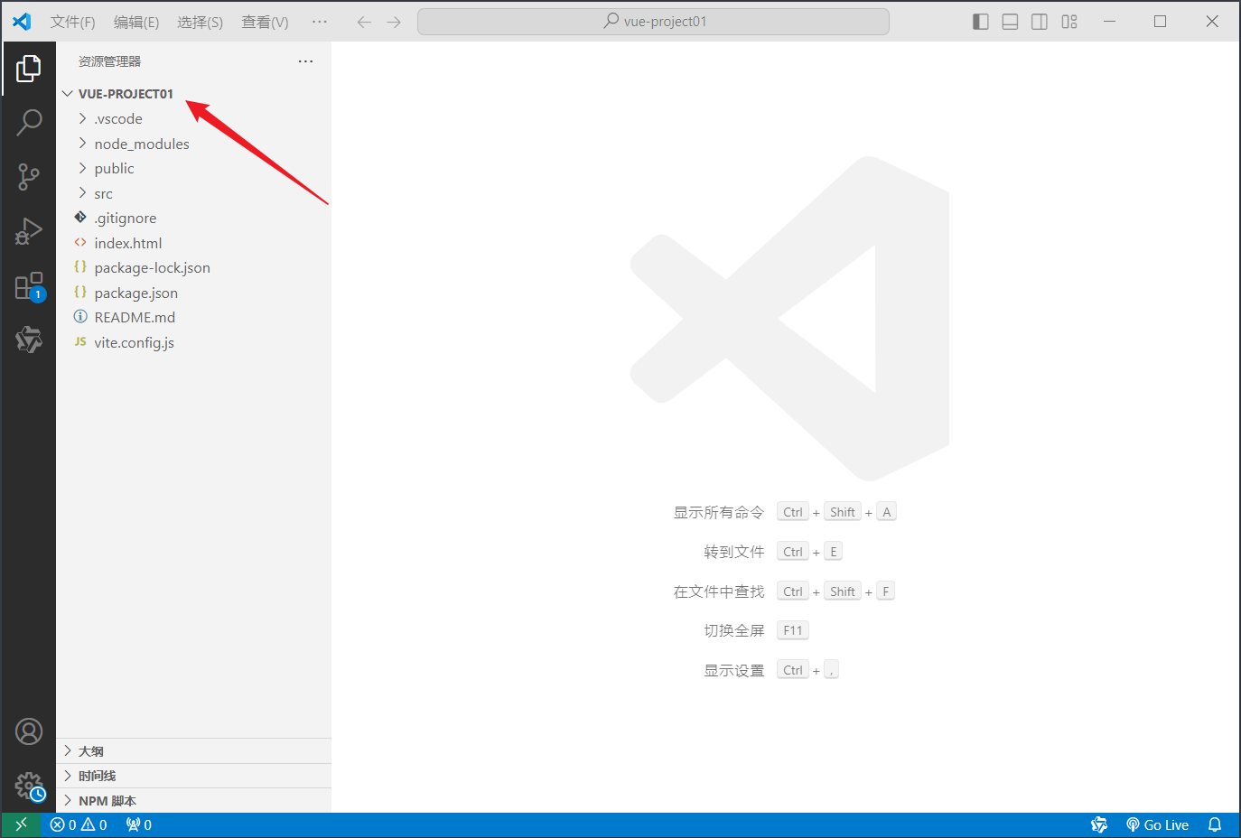 15-前端Web实战(Vue工程化+ElementPlus)_vue2-element plus 构建工程-CSDN博客