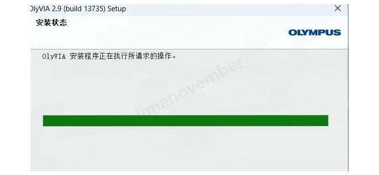 OlyVIA 2.9 安装教程全网最新超详细图文教程包含下载、安装、使用指南（附安装包）【2025年】-CSDN博客