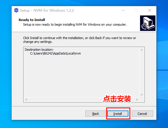 Windows安装NVM-CSDN博客