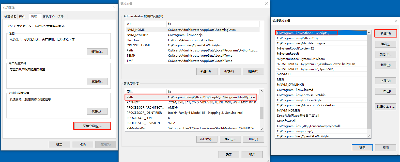 Python安装教程(windows)_windows安装python国内源amd64和arm64区-CSDN博客