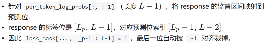 大模型（LLM）训练中3种核心训练模式的Loss与Mask构造详解，小白也能看懂的实战指南_大模型训练的损失-CSDN博客