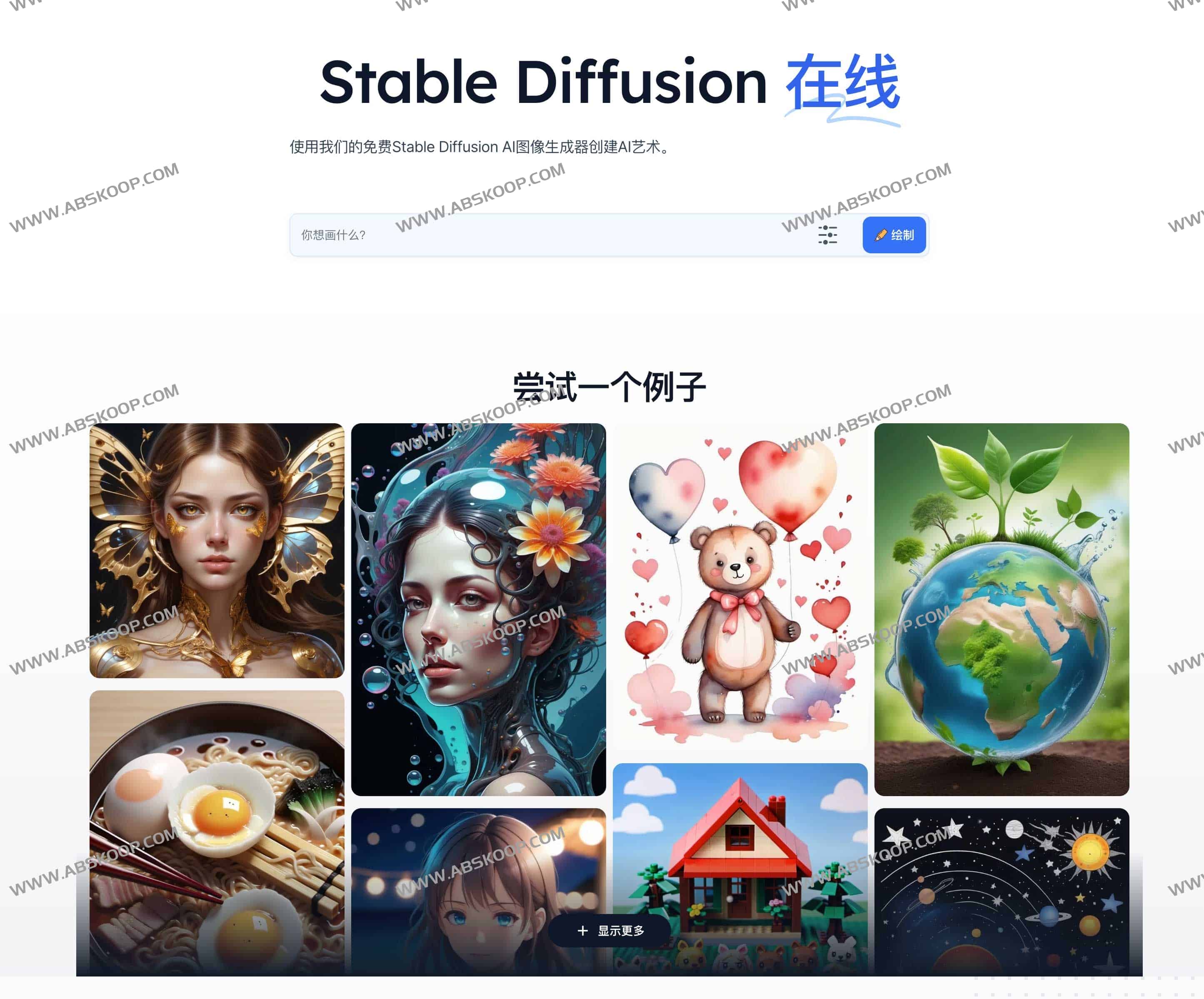 SGLang Diffusion提速57%：图像生成的‘快’与‘稳’如何兼得？-CSDN博客