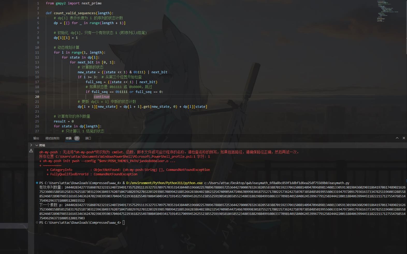 2024强网杯S8青少赛WriteUp_第八届强网杯青少年专项赛ctf题目-CSDN博客