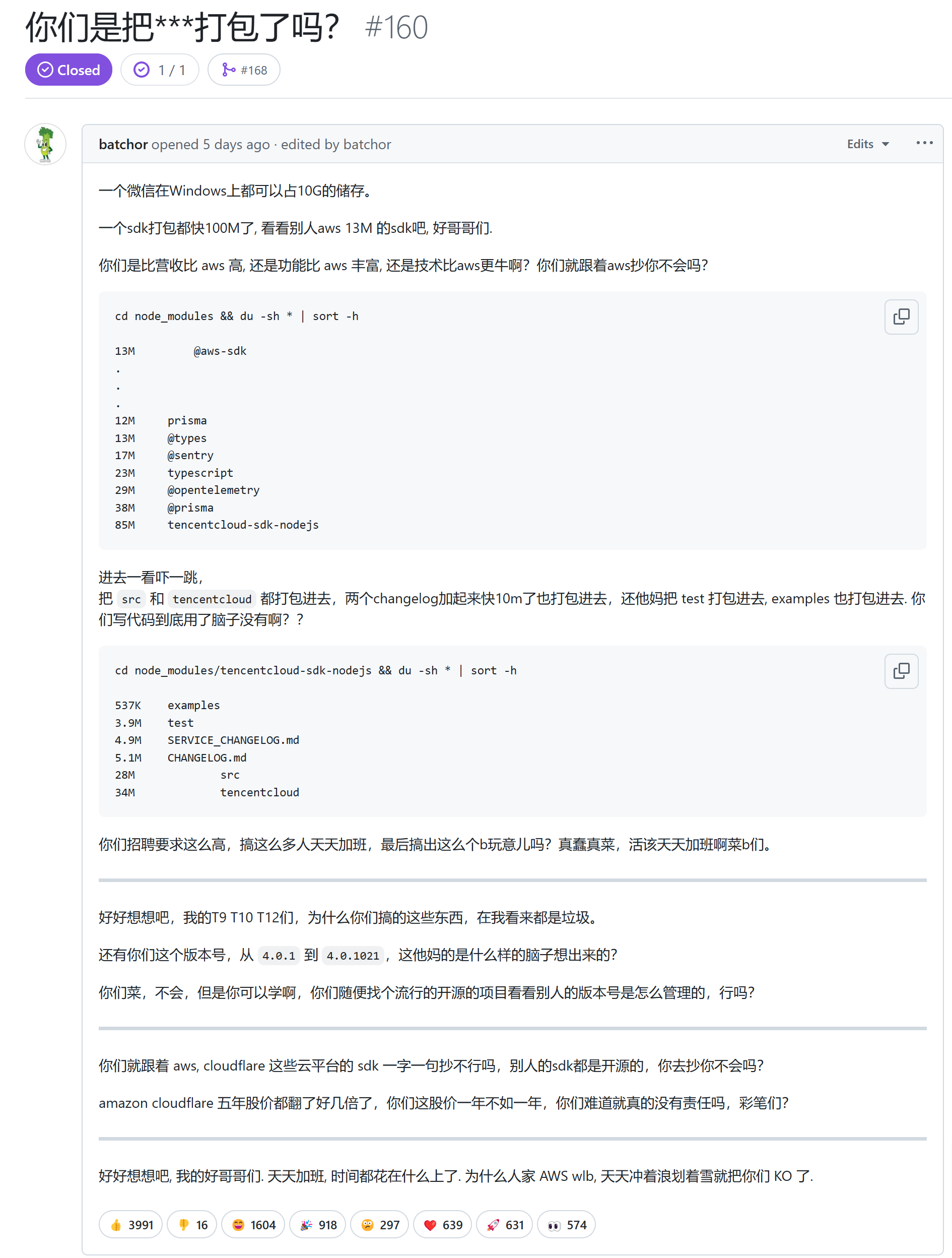 腾讯云nodejs SDK打包体积过大吐槽事件_tencencloud-sdk-node被骂-CSDN博客