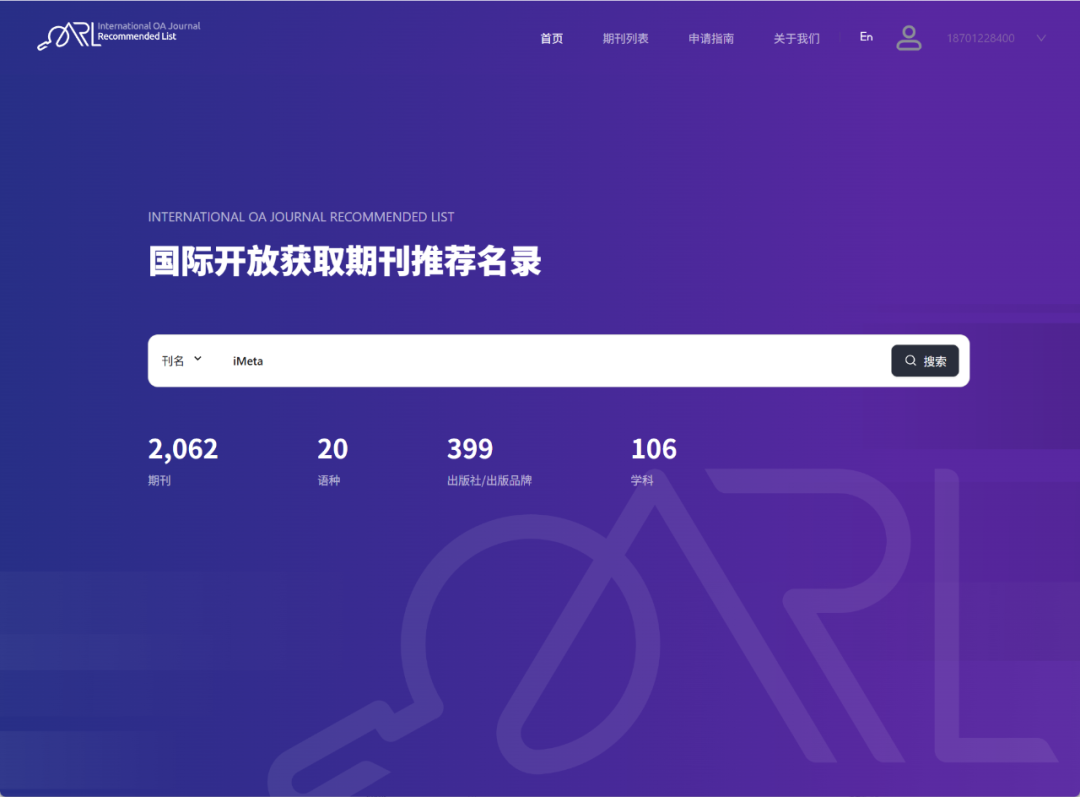 iMeta被OARL正式收录-CSDN博客
