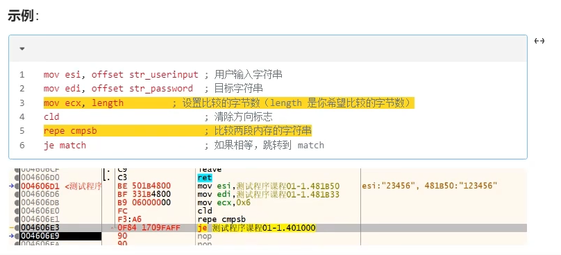 汇编语言学习笔记！个人详细总结版！_activationcontextstackpointer-CSDN博客