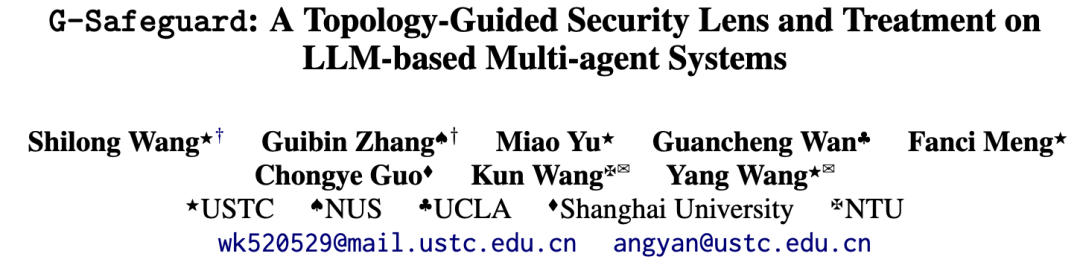 大模型论文 | 多智能体叛变进行中？首个多智能体安全守卫G-Safeguard亮相！_g-safeguard论文-CSDN博客