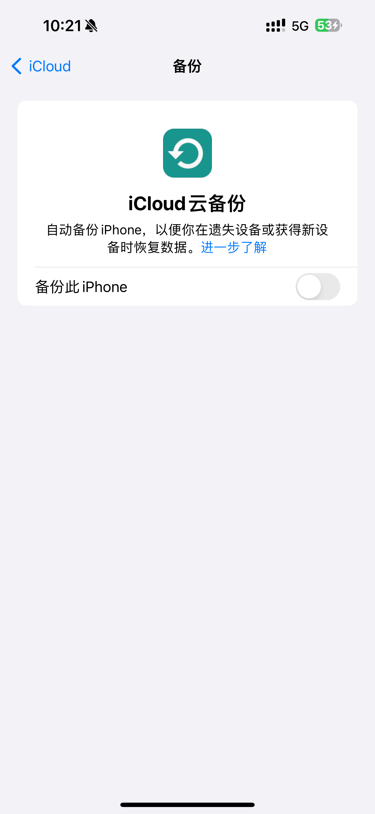 聊一聊苹果iCloud_icloud查看照片怎么无感-CSDN博客