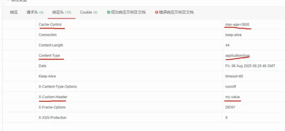 看了 ResponseEntity 这个类，决定再也不重复发明 “构造HTTP响应体” 这类轮子了！_responseobj(code=null, message=an error has ...
