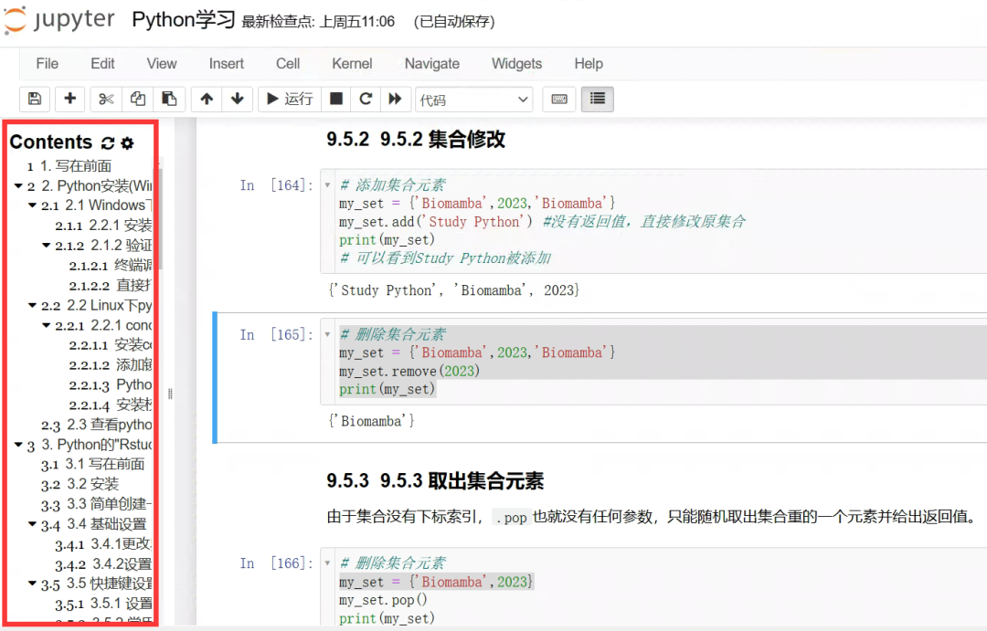 码Python神器：jupyter notebook_python jupyter notebook-CSDN博客