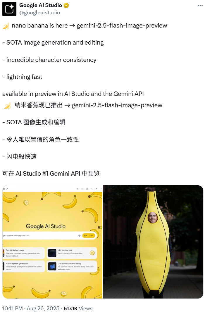 【出海开发必备】Nano Banana APi调用攻略，单次调用0.022-CSDN博客