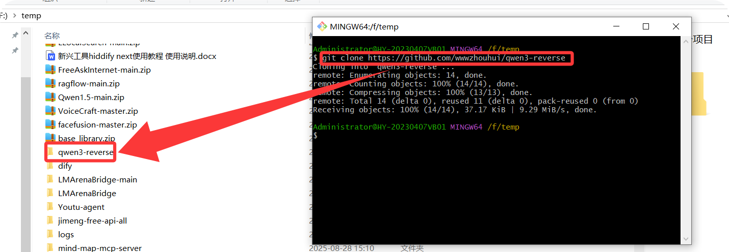 2025年10月7日-Qwen3-VL 接口部署全攻略：从源码到 Docker，手把手教你玩转多模态调用_qwen3-vl本地部署-CSDN博客