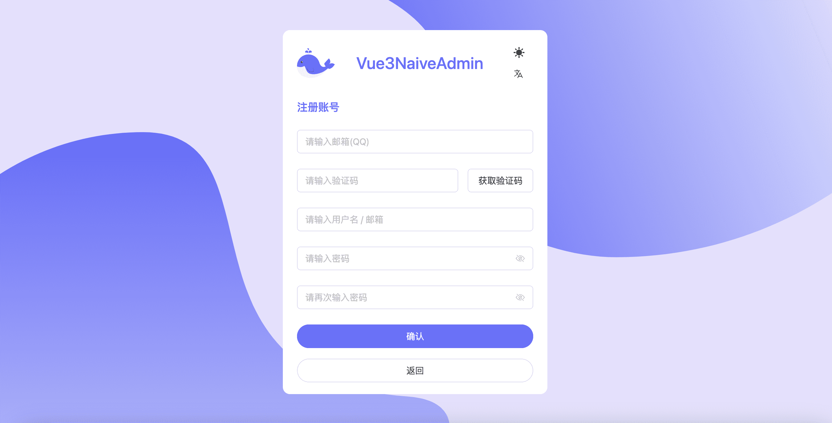 全新的nest + vue3 后台管理系统_nest admin-CSDN博客