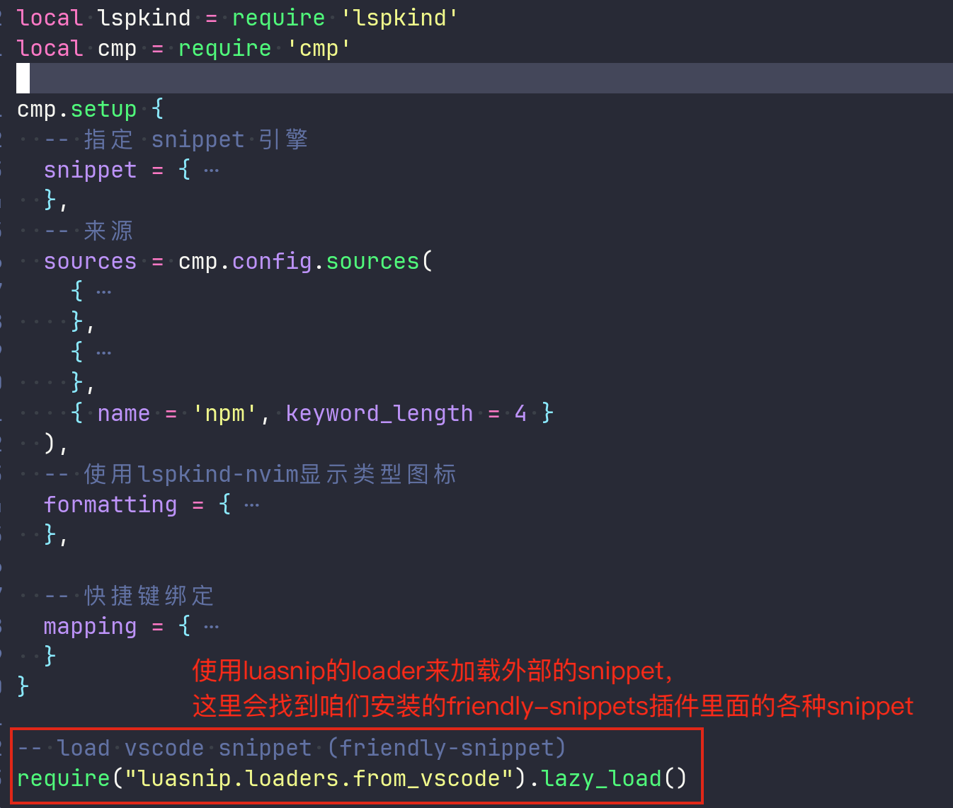 详解nvim内建LSP体系与基于nvim-cmp的代码补全体系-CSDN博客