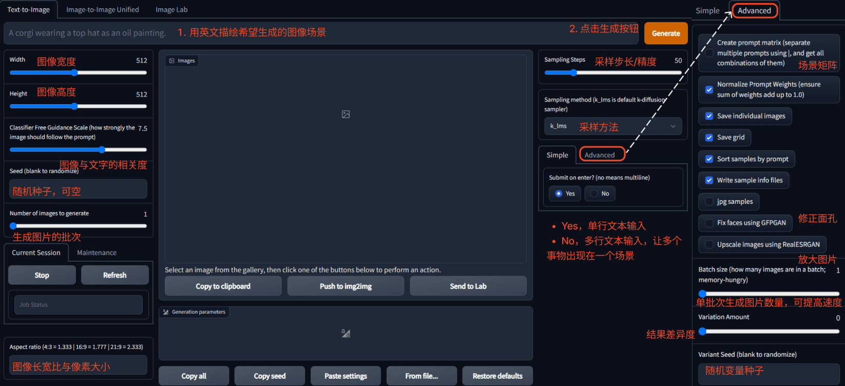 SGLang Diffusion提速57%：图像生成的‘快’与‘稳’如何兼得？-CSDN博客