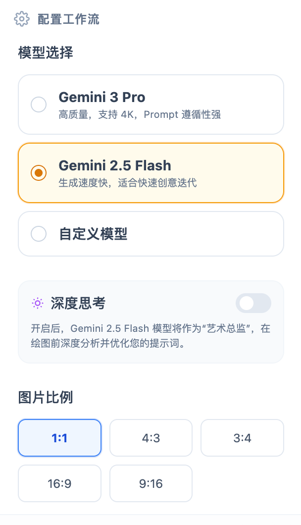 NanoBanana Pro：国内直接可用的AI无限画布创作平台_maynor ai-CSDN博客