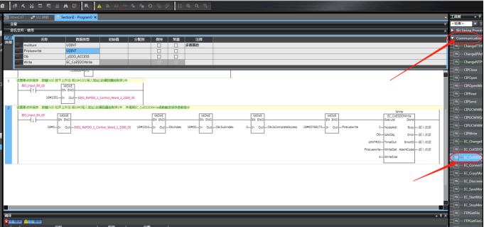 EtherCAT编码器与欧姆龙PLC NX1P2 Sysmac Studio应用教程-上海了淼GME-58L-EC系列_上海了淼ethercat总线编码器-CSDN博客