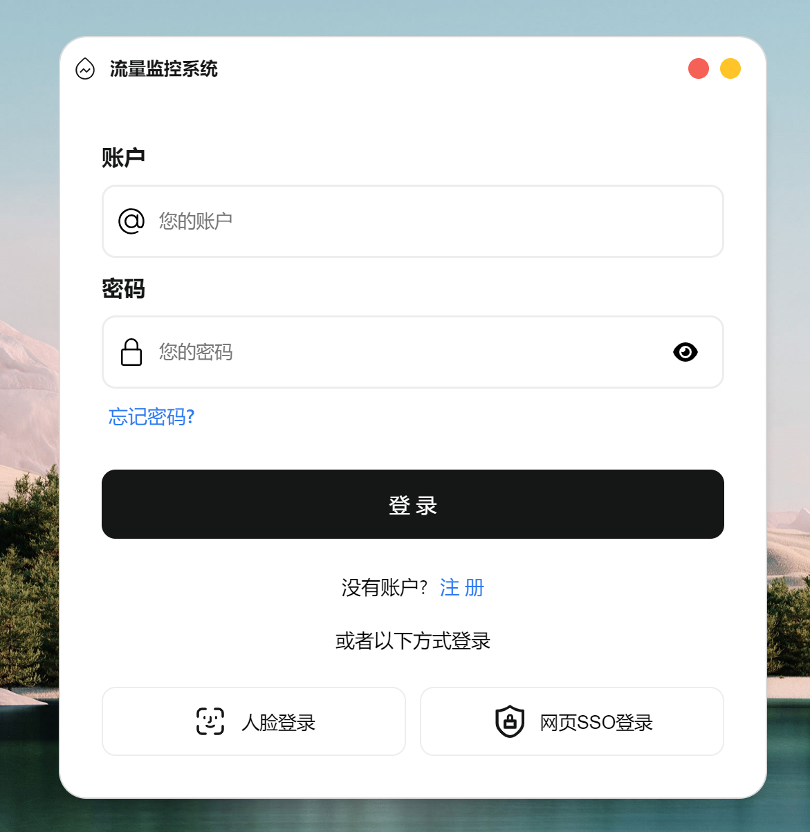 Electron Vue3 实现桌面级应用程序前端模板vue3 桌面应用 Csdn博客