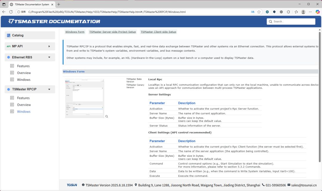 软件更新 | TSMaster 7-8月新功能来了！你升级了吗？_tsmaster rbs休眠未停发产生错误帧-CSDN博客