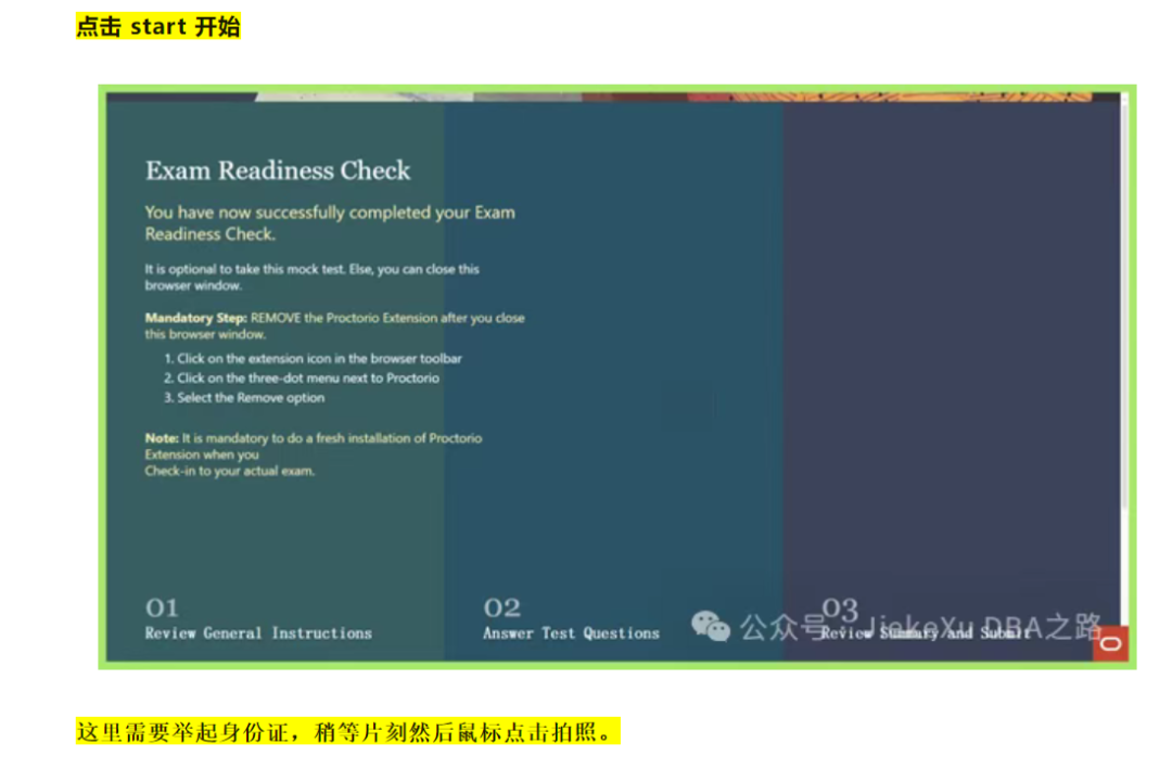 MySQL 8.0 OCP 1Z0-908 考试解析指南(三)终结篇-CSDN博客