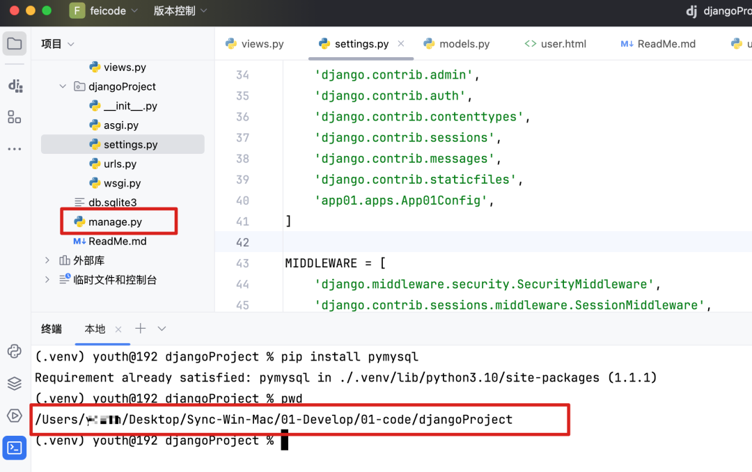 Django5测试开发5｜ 连接MySQL数据库（100%成功）_django5 mysql-CSDN博客