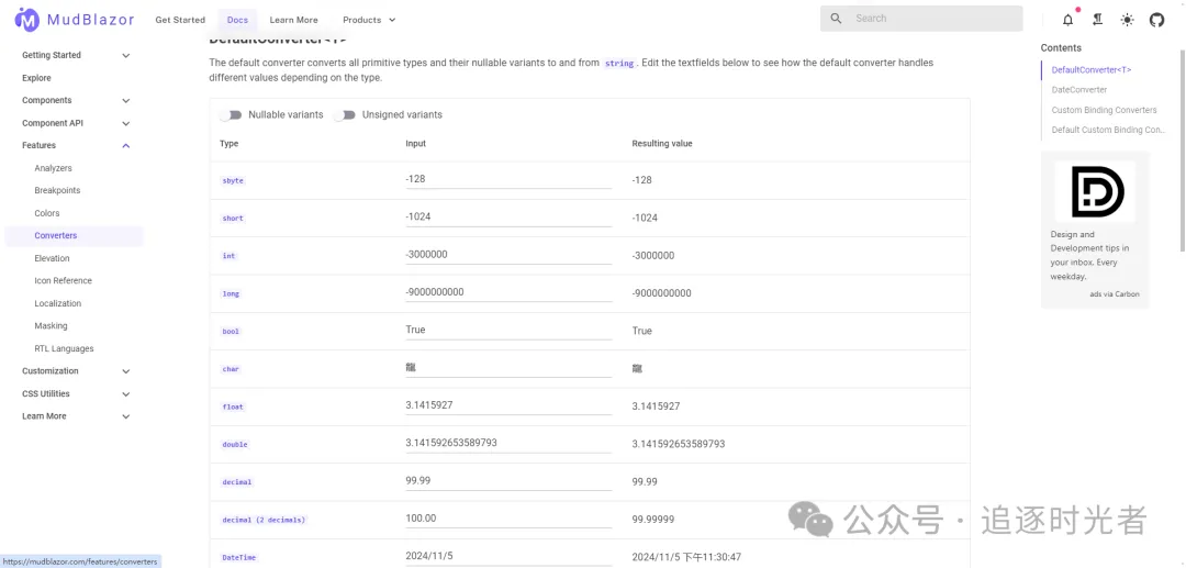 推荐 7 款开源、免费、美观的 .NET Blazor UI 组件库-CSDN博客
