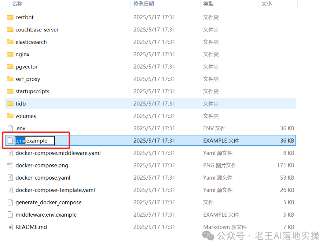 打造专属AI助手：Dify + Qwen3大模型本地部署，保姆级教程详解！_debian本地docker gpu部署qwen3-code-CSDN博客