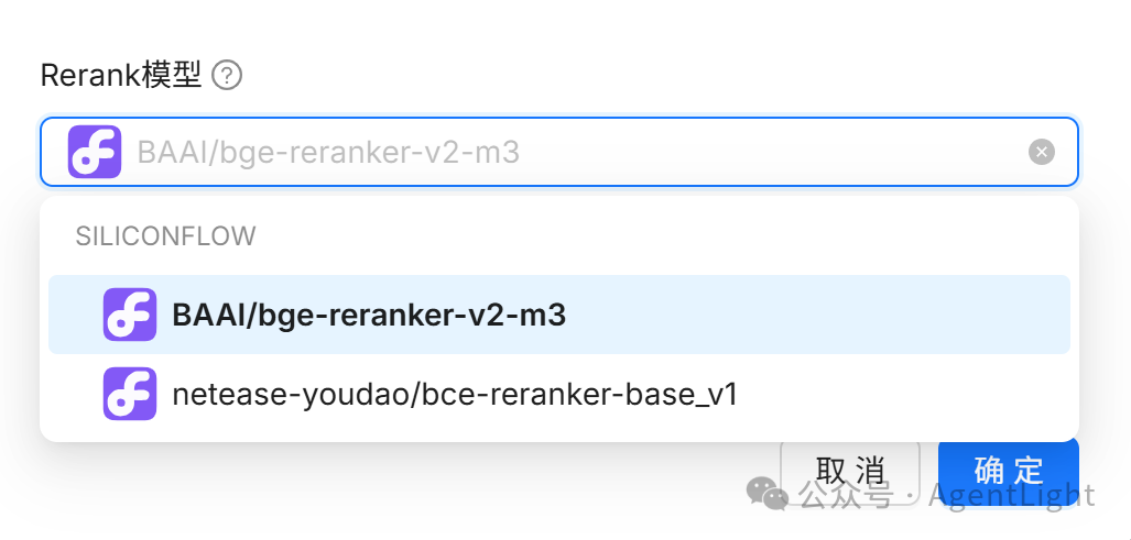 RAG优化秘籍大公开：Dify原生集成RAGflow，90%企业尚未知晓！_dify ragflow-CSDN博客