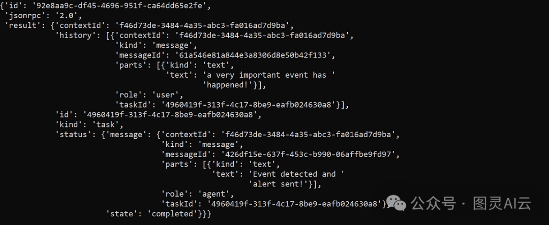 借助谷歌新发布的 A2A Python SDK 实现多智能体通信_python 基于a2a实现智能体之间的交互-CSDN博客