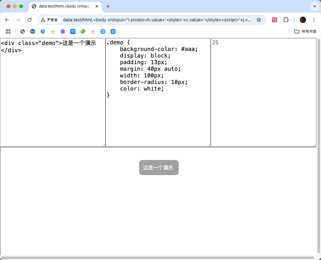 一个神奇的JS代码，让浏览器在新的空白标签页运行我们 HTML 代码（createObjectURL 的妙用）-CSDN博客