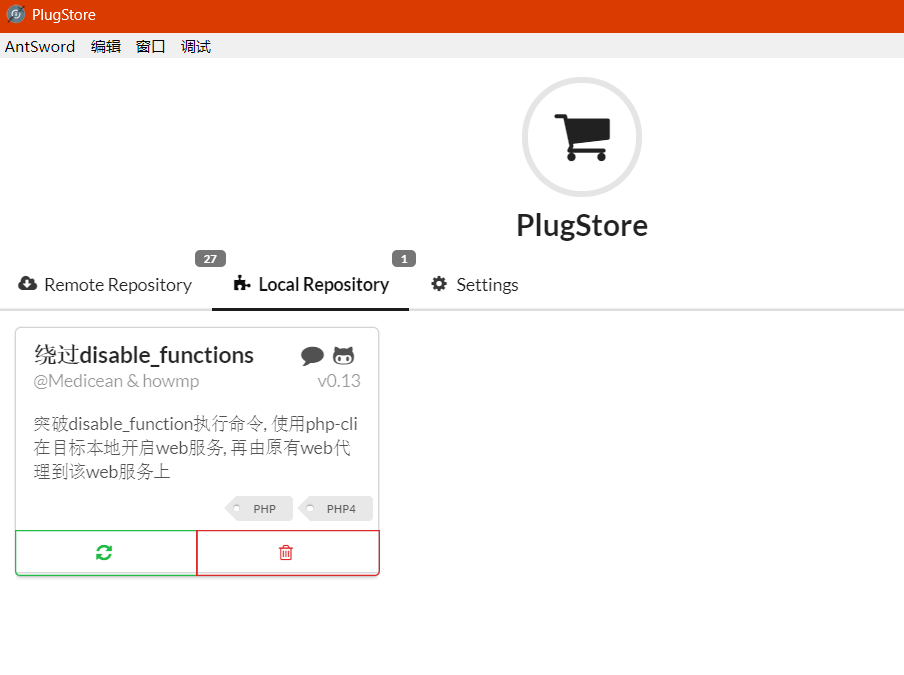 ctfhub disable_functions_蚁剑bypass disable function插件教程-CSDN博客