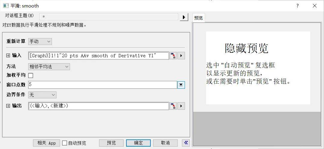 热重分析TG图、DTG图和DSC图的制作 _dsc作图-CSDN博客