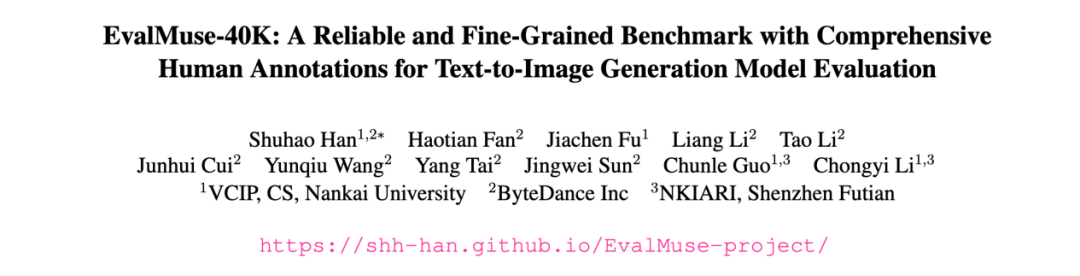 从文字到视觉：EvalMuse-40K如何评价T2I模型的进化-CSDN博客
