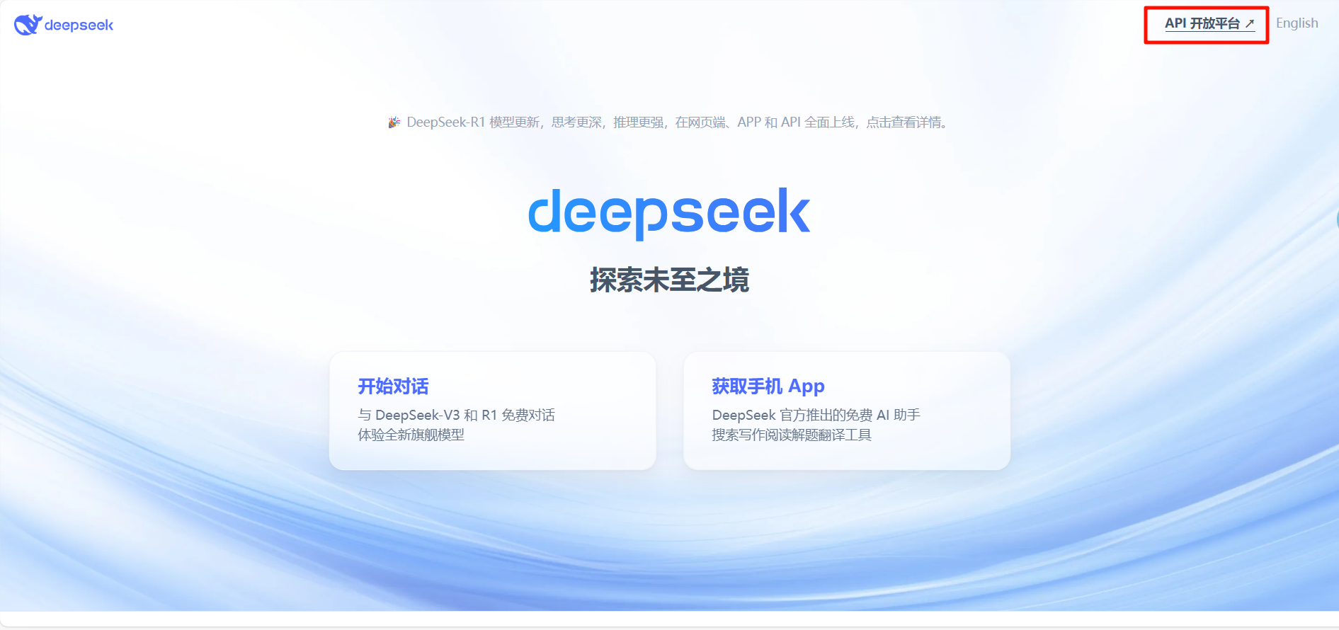 LangChain学习笔记02——LangChain基本使用_langchain api key-CSDN博客