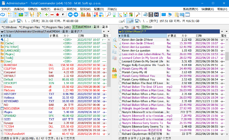 Total Commander中文增强版v11.51 正式版-CSDN博客