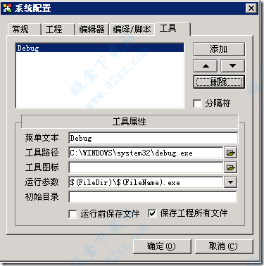 MASM安装教程_masmplus使用教程-CSDN博客