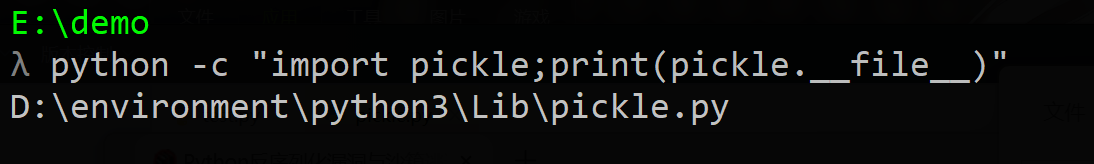 python-pickle反序列化详解_python反序列化-CSDN博客